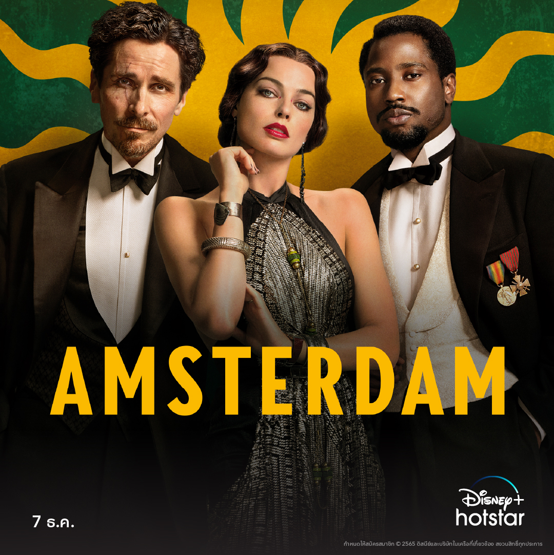 Promotion undefined อยู่กับเอไอเอสดีที่สุด เอไอเอสไฟเบอร์ โปรเน็ต ซิมมือถือ