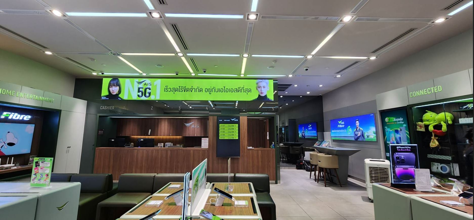 อยู่กับเอไอเอสดีที่สุด AIS Shop Robinson Bangrak อยู่กับเอไอเอสดีที่สุด ...
